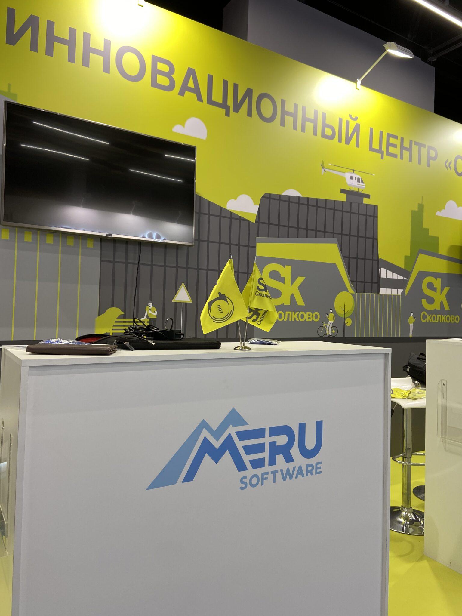 Merusoft - разработчик RTLS решений, Умный Офис и IoT приложений