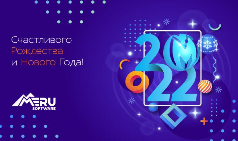 Merusoft - разработчик RTLS решений, Умный Офис и IoT приложений