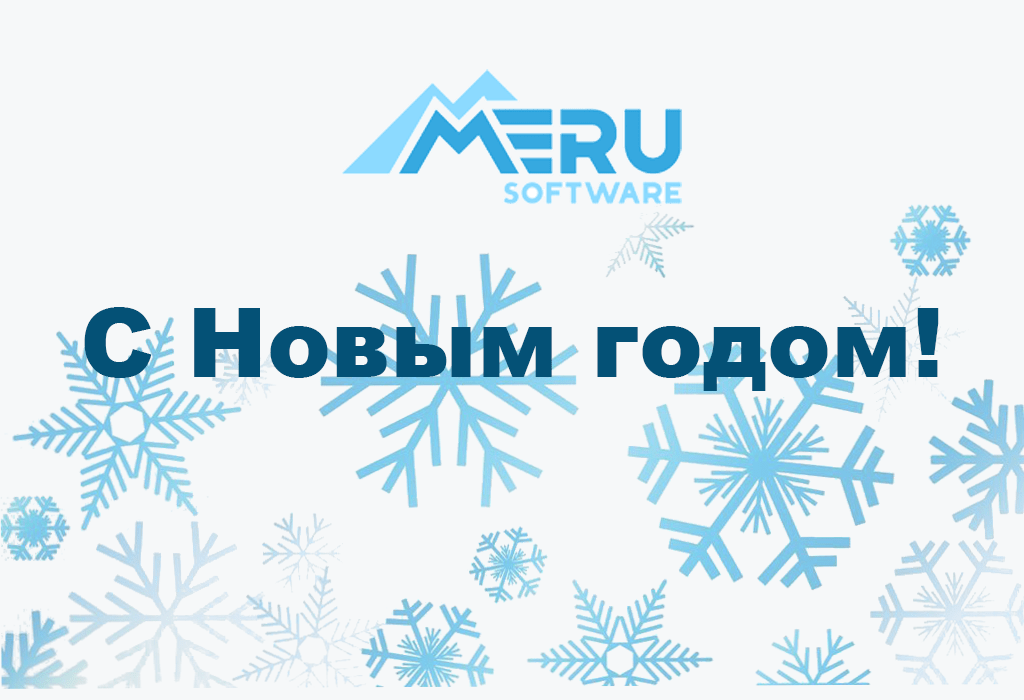 Merusoft - разработчик RTLS решений, Умный Офис и IoT приложений